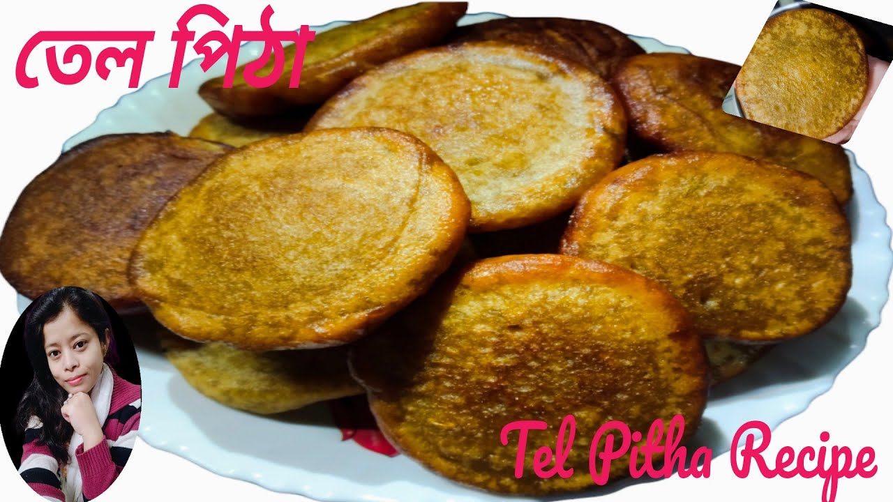 তেল পিঠা ৰেচিপি| Tel Pitha Recipe Assamese| Republic Day Special ...