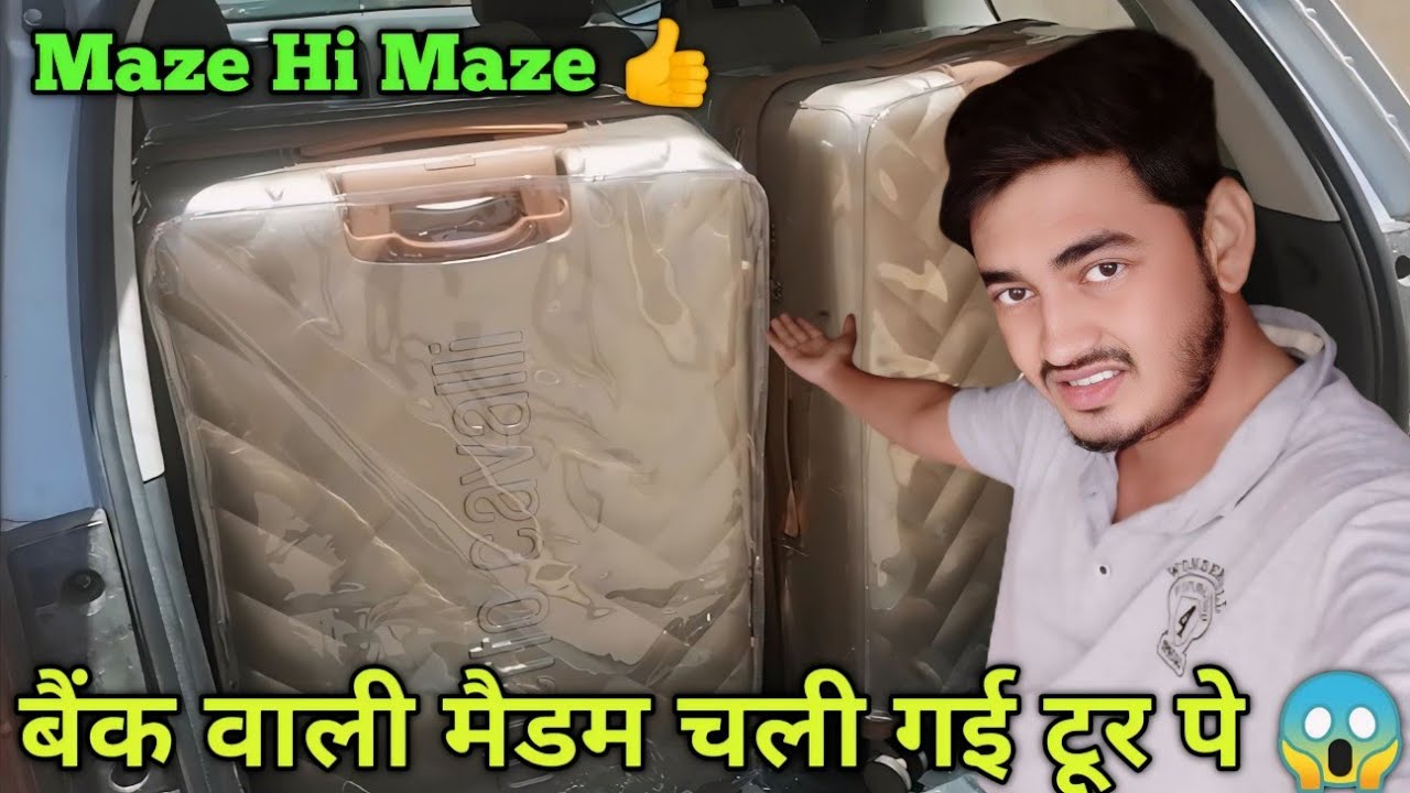 Bank Wali Madam Chali Gayi Tour Pe, Ab Maze Hi Maze 😀 - YouTube