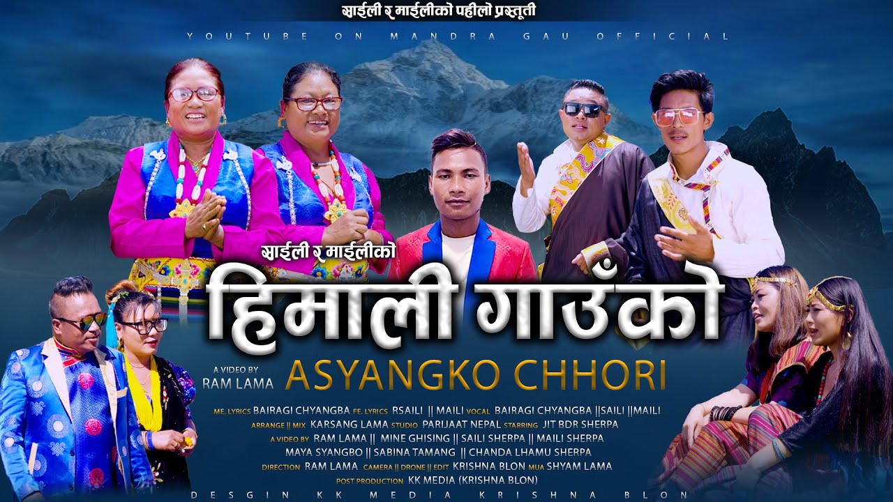 New Nadhing Selo Song 2022/2079 || Himali Gauko Asyangko Chhori ...