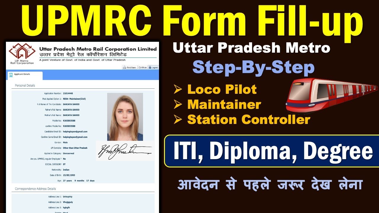 UPMRC - Uttar Pradesh Metro Rail Form Fill up STEP By STEP for ALP ...