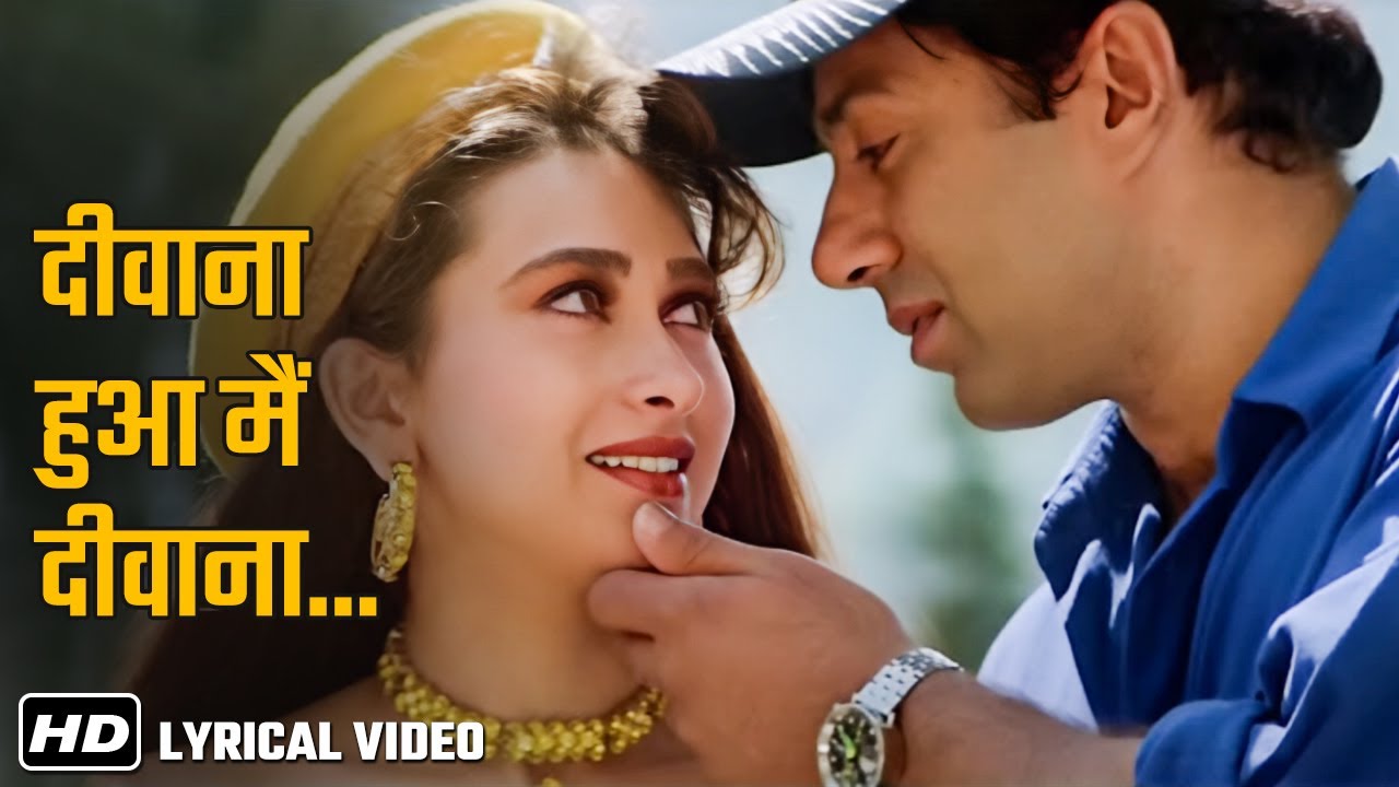 Deewana Hua Main Deewana (Lyrical) | Ajay (1996) | Karisma Kapoor | Sunny Deol | Alka Y, Kumar S ...