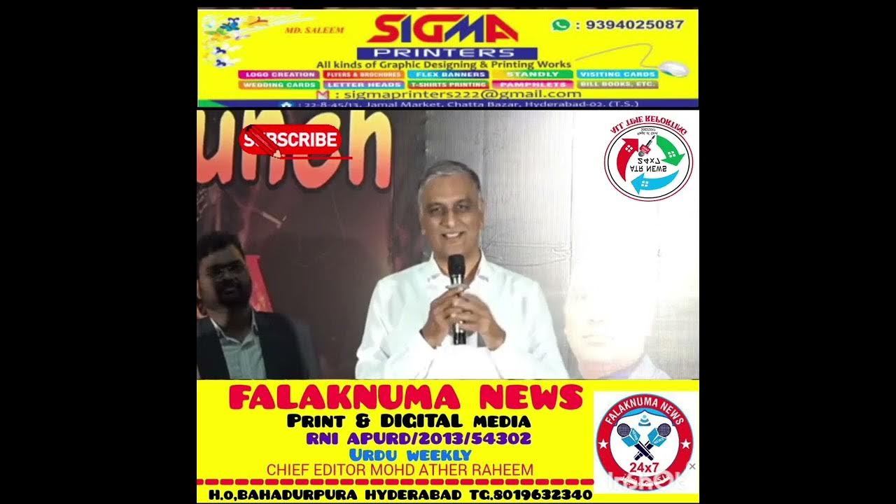 FORMER MINISTER HARISH RAO Speaking at the launch of Kalpra VFX at Prasad labs. - YouTube