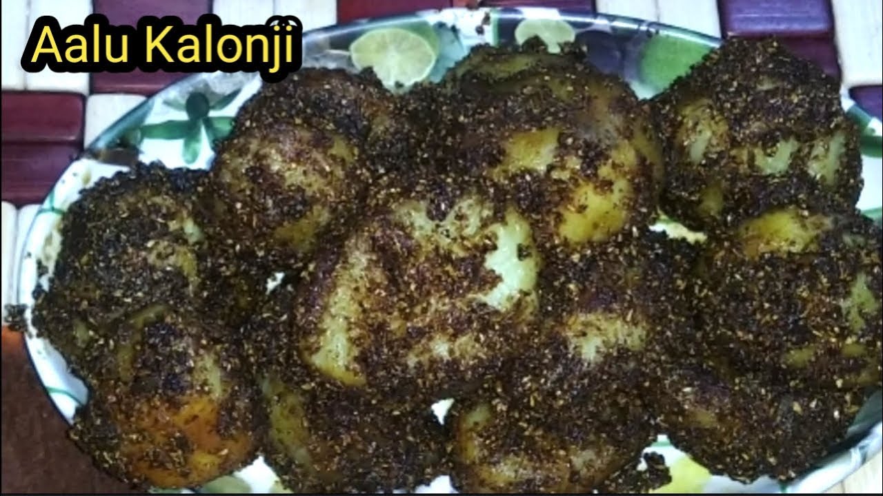 आलू कलौंजी। Aloo Kalonji | aalo kalonji | aalu kalonji | Potato receipe ...