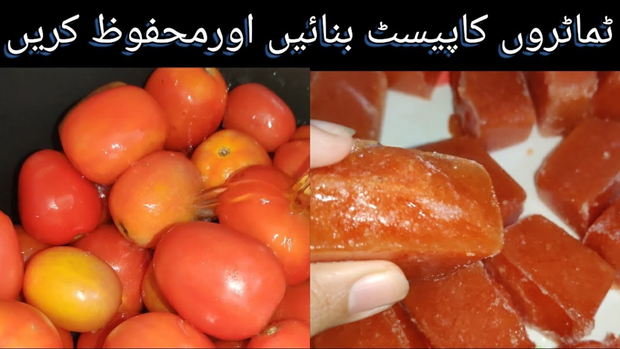 How to Save Tomatoes For Long Time | Tamator Mehfoz krne ka Tariqa ...