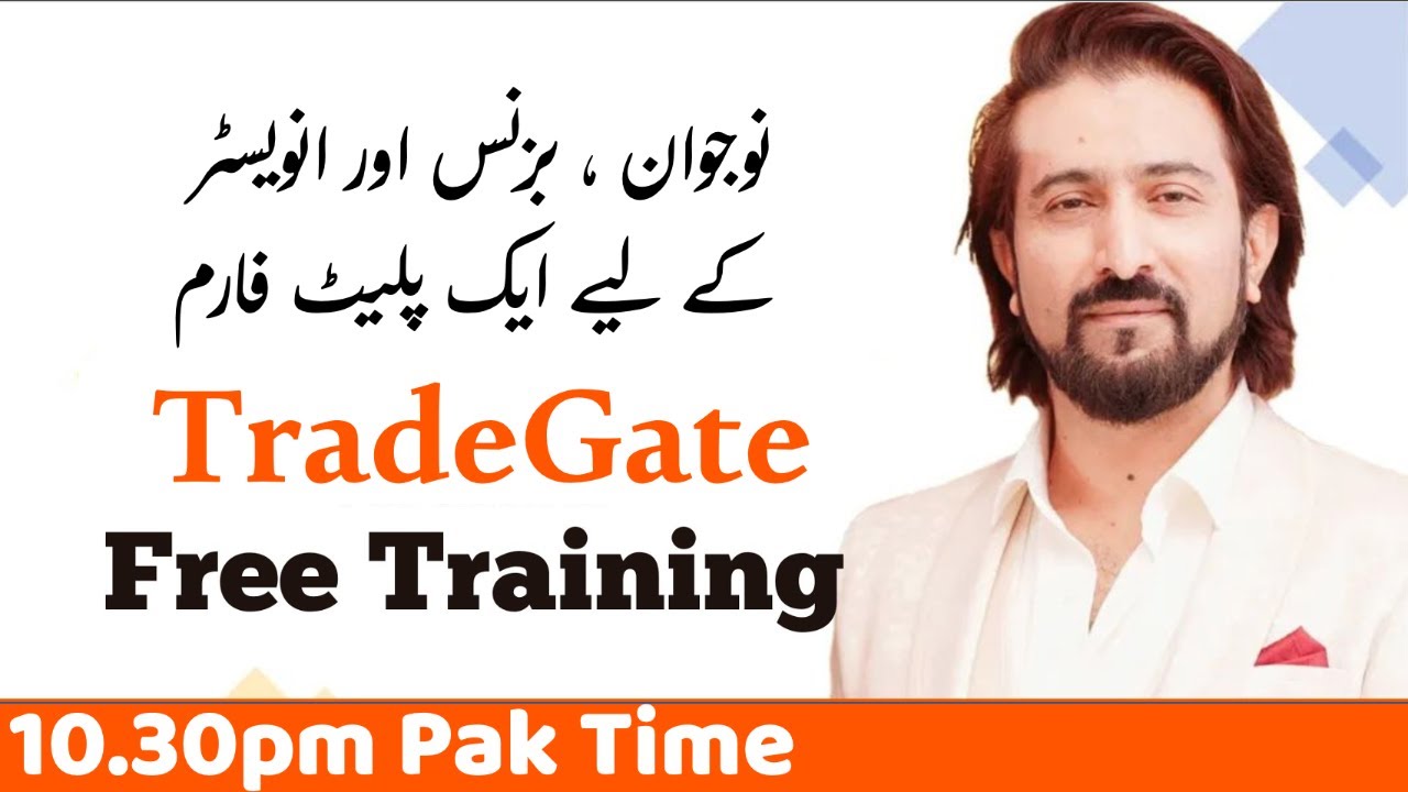 TradeGate - A Local Platform for Youth, Businesses & Investors - YouTube