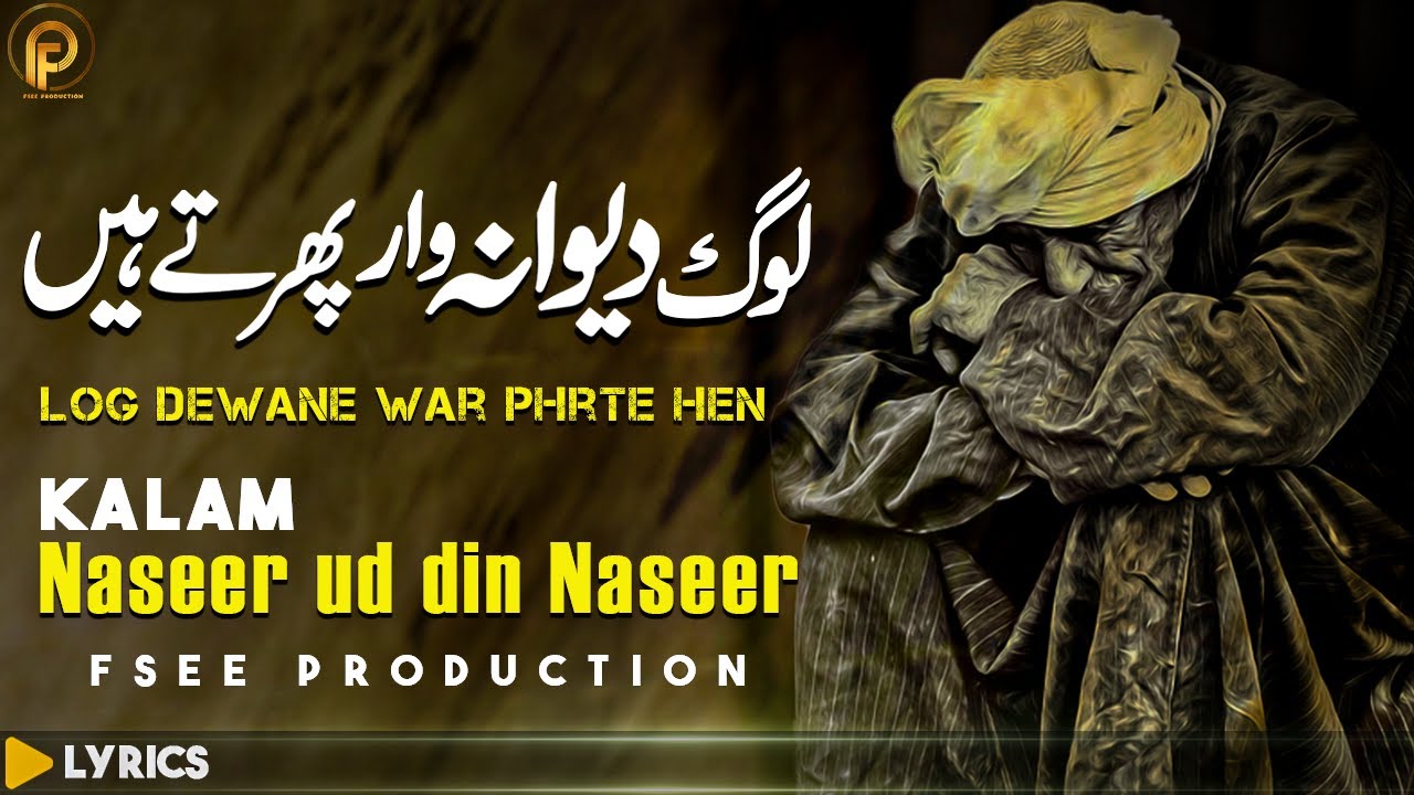 Peer Naseer ud din Naseer Kalam 2024 | Taleb Wasel Yaar Phirte Hen ...