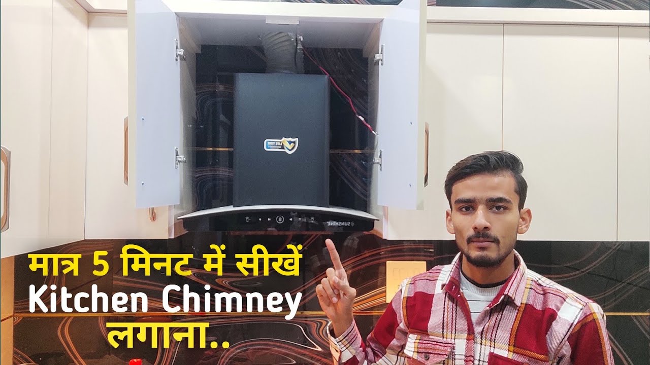 Chimney Kitchen मैं Installation कसे करते हैं | How to Install Chimney ...