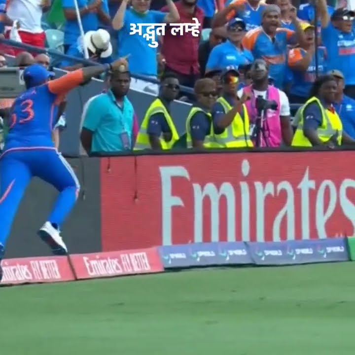 world cup catch | Surya catch | SuryaKumar yadav catch | T20 catch ...