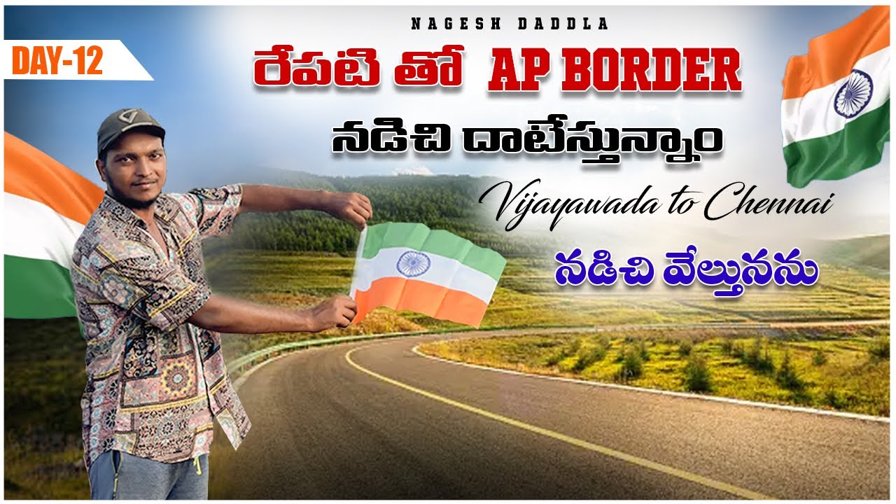 Tomorrow Ap Border Cross by Walk | All India Walking | Vijayawada to ...