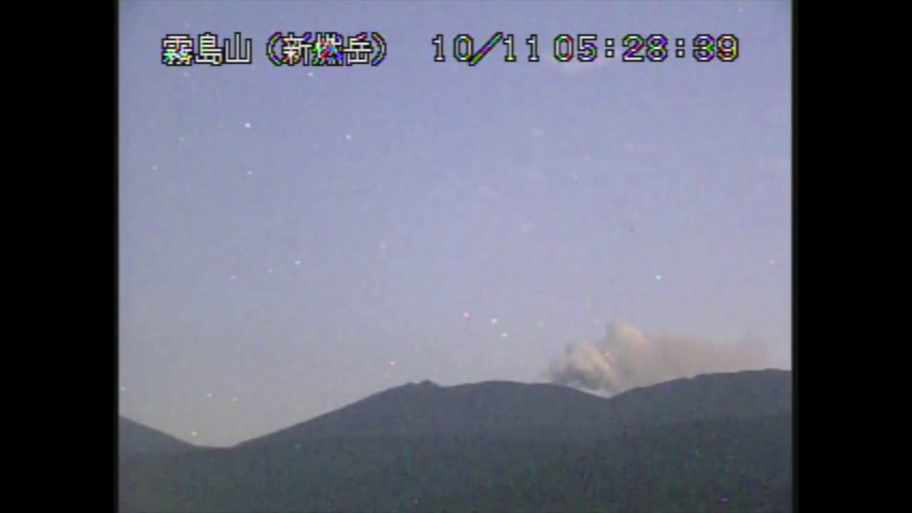 Japan's Mount Shinmoe Erupts for First Time in Six Years - YouTube