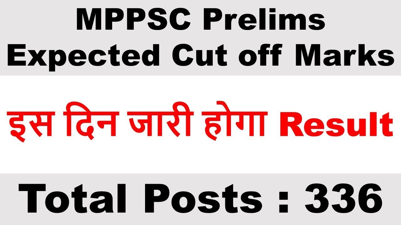 MPPSC Pre Cut Off Marks 2020, Check Minimum Passing Marks Here - YouTube