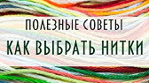Нитки для кожи. Где купить нитки для кожи недорого? Where to buy cheap ...