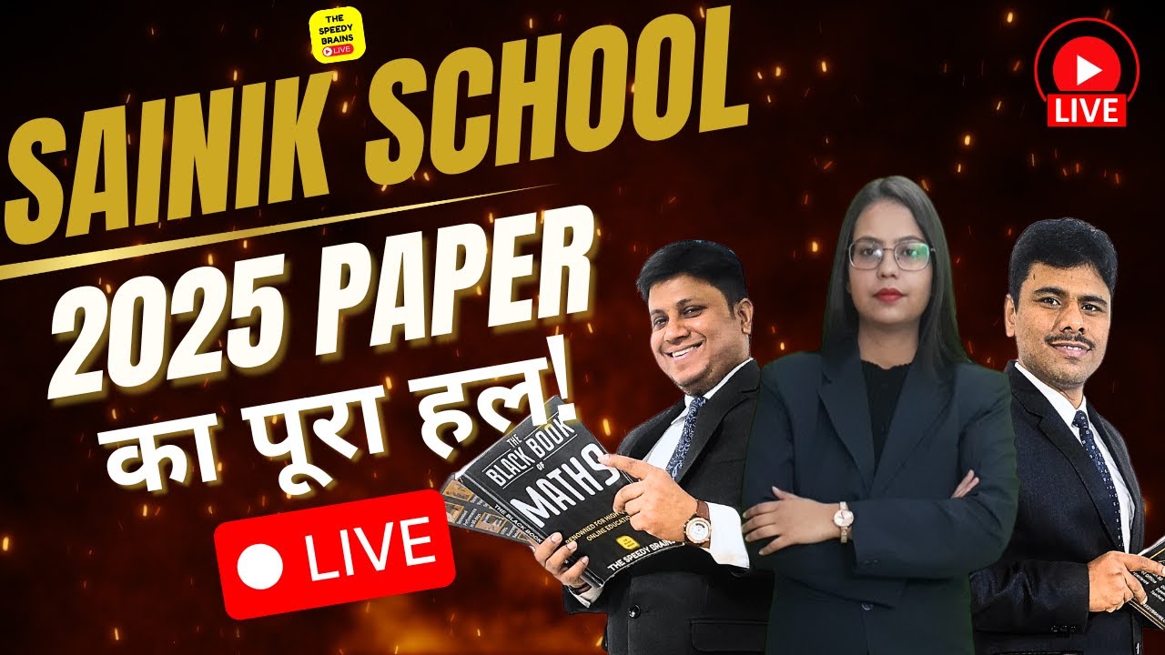 Sainik School 2025 Paper Complete Solution Class 6 LIVE | 5 April अभी ...