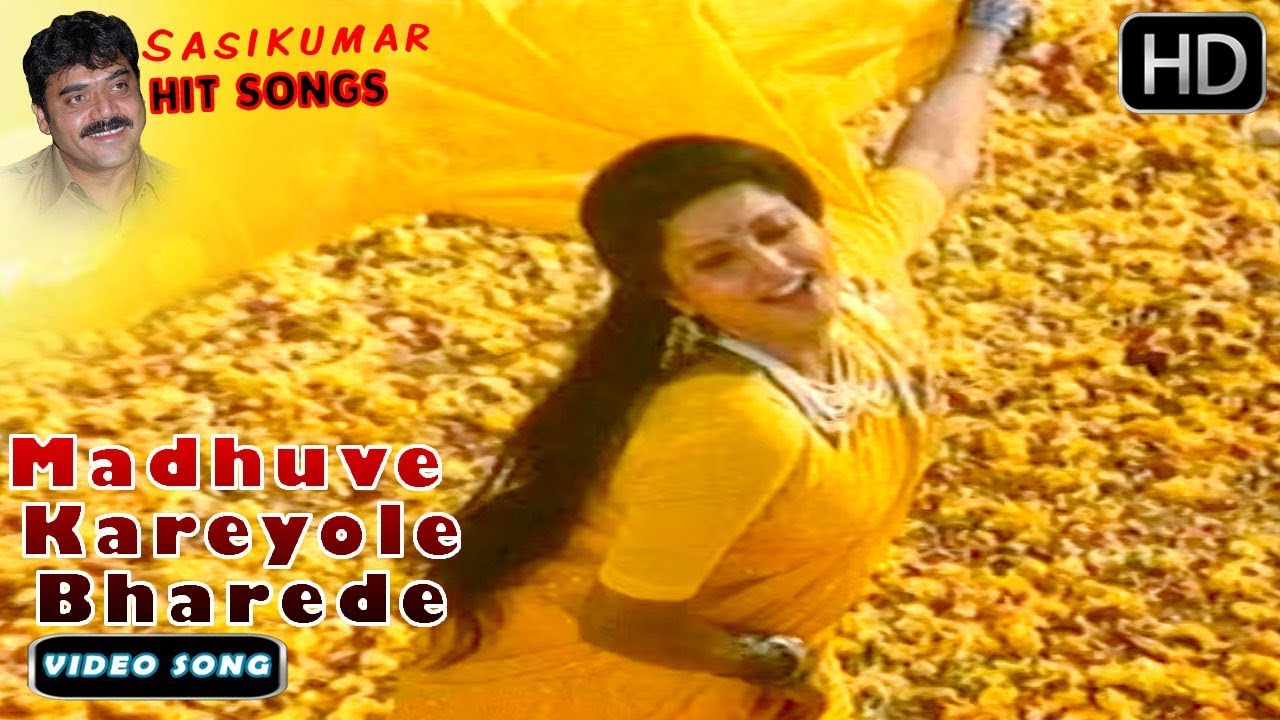 Madhuve Kareyole Bharede - Video Song Full HD | Hendtheere Husharu ...