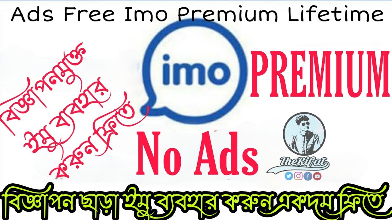How to use Imo Premium For Lifetime || Imo without ads || Imo Premium ...