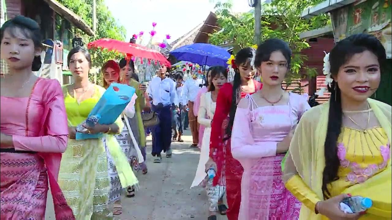 ဦးထွန်းသိန်း ဒေါ်အေးအေးလတ် အလှူတော်မဂ်လာ ကျောက်ဖျာ 8 11 2023 ပထမပိုင