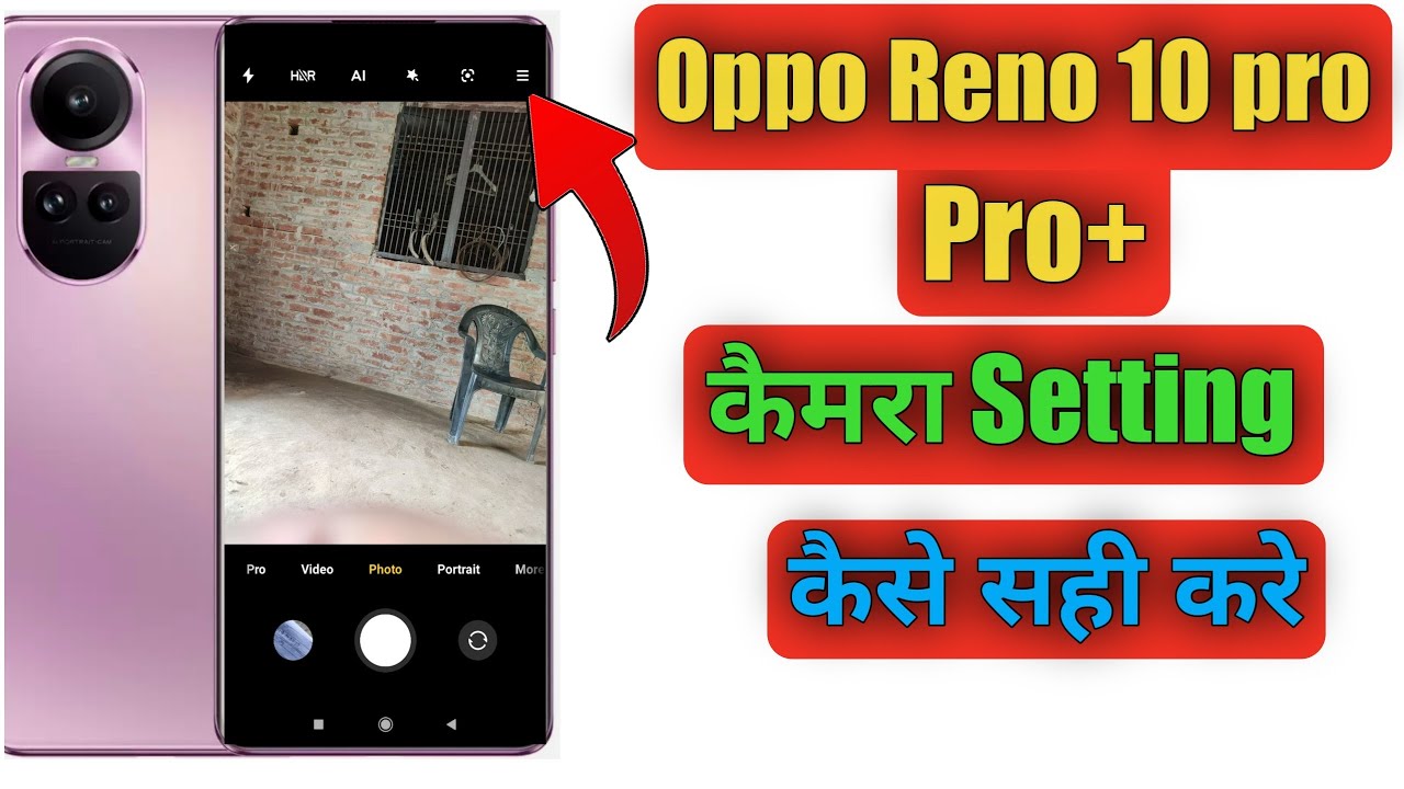 Oppo Reno 10 pro,Pro+ कैमरा Settings कैसे सही करें || Oppo Reno 10 pro ...
