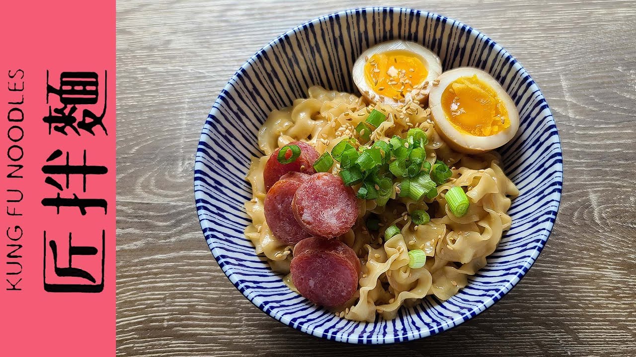 Kung Fu Noodles Goose Oil,Sichuan Pepper & Hot Chili – Taiwan - Instant ...