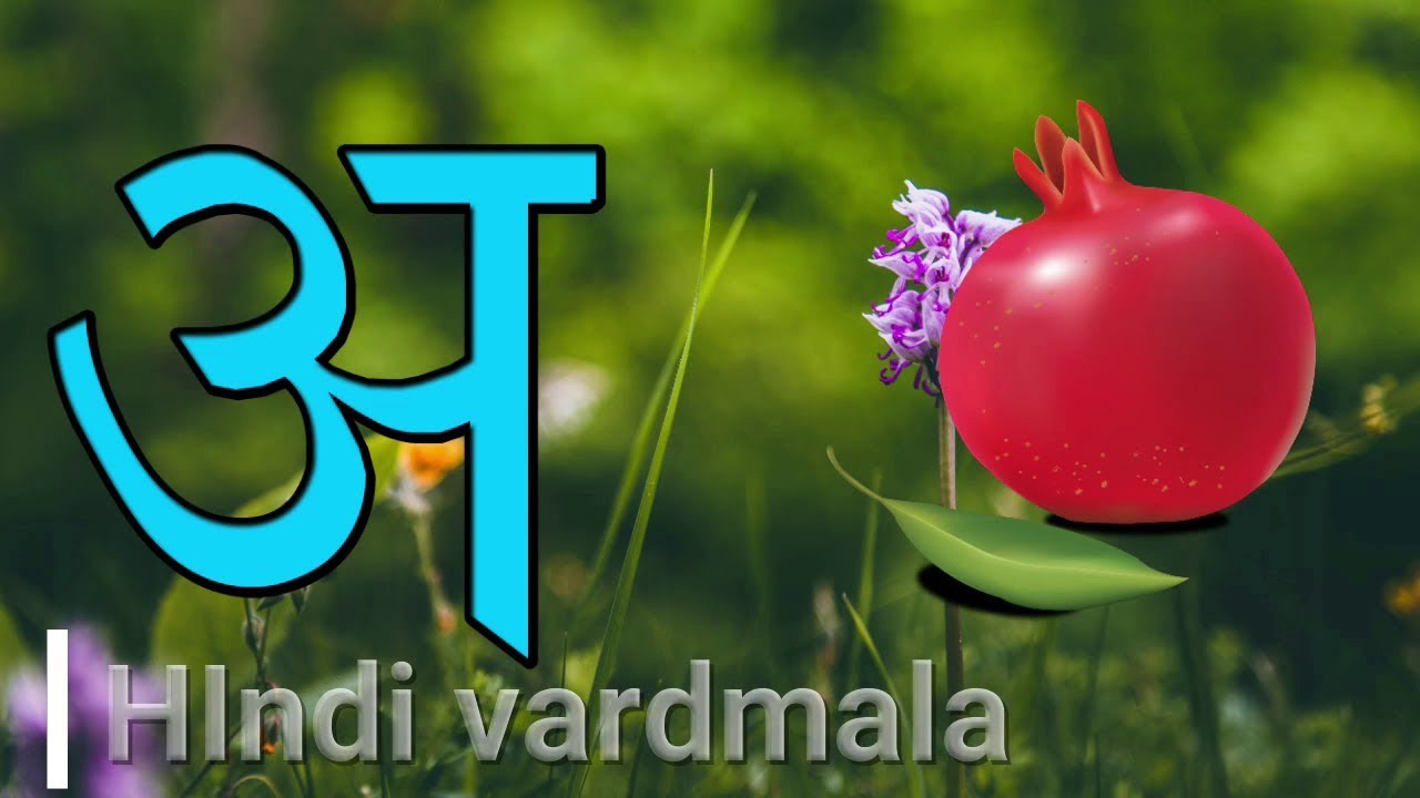 kids with pooja! CHOTA AA BADA AA - YouTube