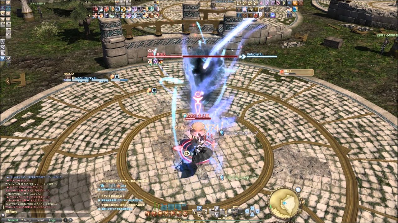 [FF14/FFXIV]A8S Drg Rotation Testing木人討滅戦 律動編零式4級 竜騎士IL220 無し無し - YouTube