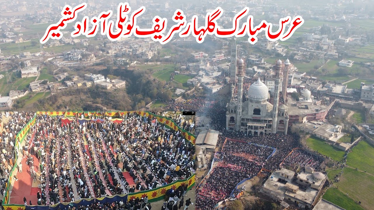 Gulhar sharif kotli azad kashmir | Urs mubarak darbar Gulhar sharif ...