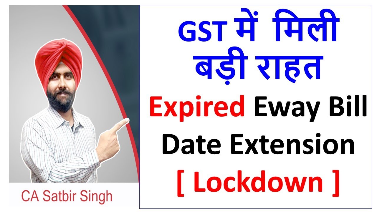 Breaking News Expired E way Bill Date Extended I GST Notification I breaking-news-expired-e-way-bill-date-extended-i-gst-notification-i