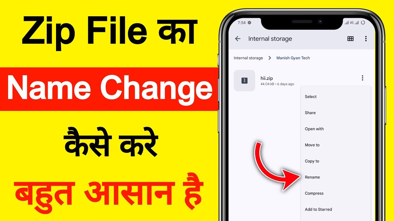 Zip file ka name kaise change karen | How to rename zip file - YouTube