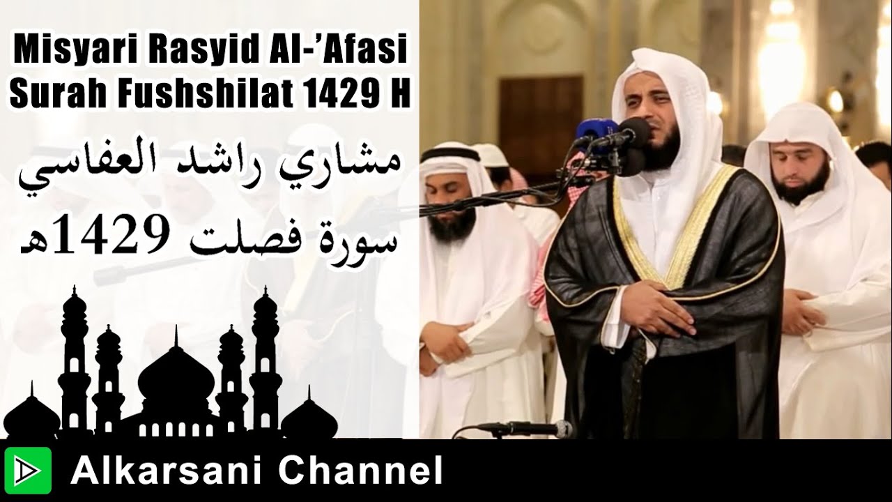 Misyari Rasyid Al-'Afasi - Surah Fussilat 1429 H | Lantunan Al-Qur'an ...