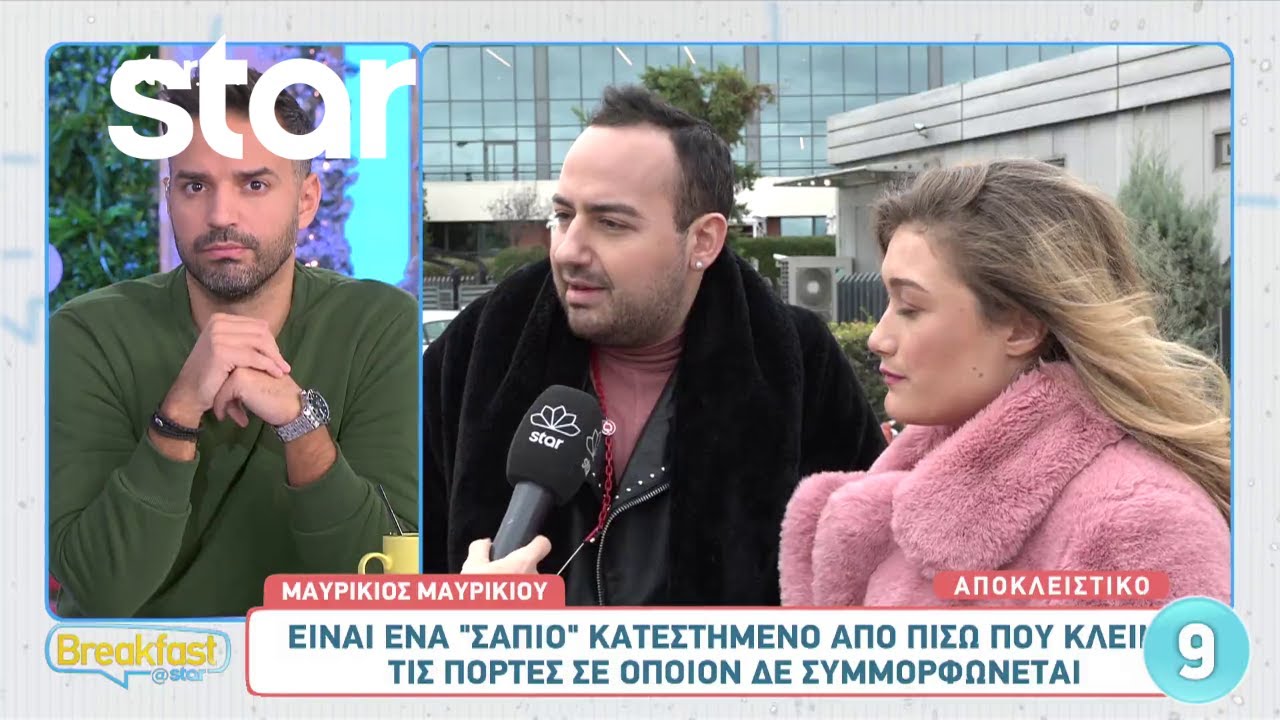Μαυρίκιος Μαυρικίου: «Με απείλησε ότι αν δεν τον πληρώσω θα με ...