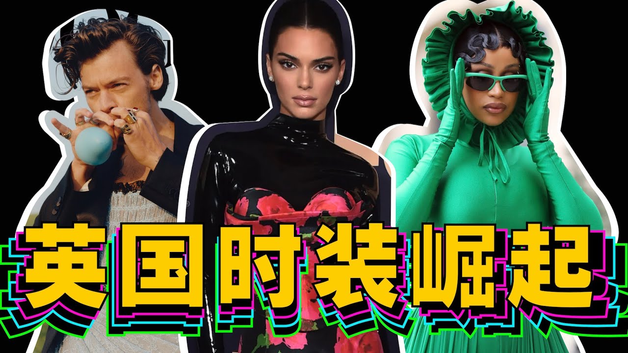 時髦精都在穿，你還不知道？這些小眾寶藏品牌藏不住了！- AHA LOLO - YouTube