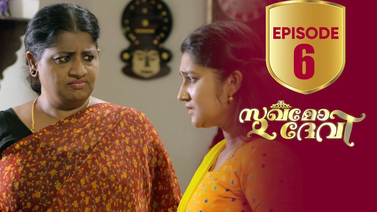 Sukhamo Devi | Flowers | Ep# 06 - YouTube