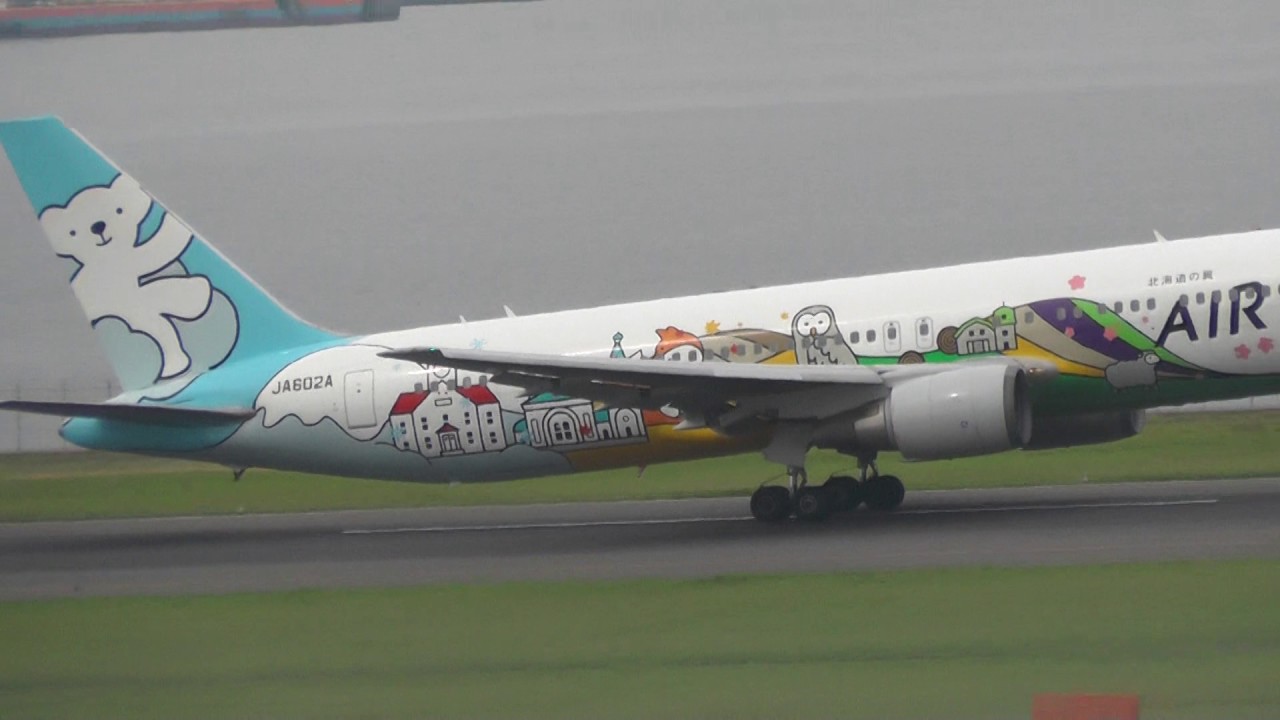 AIR DO 20周年特別塗装機「Beardo Hokkaido Jet」 離陸 羽田空港 - YouTube