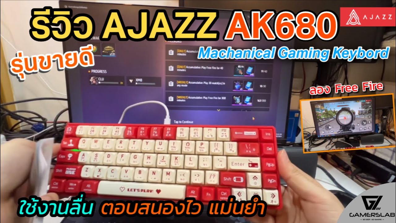 รีวิว AJAZZ AK680 Mechanical Gaming Keyboard มีไฟ ลงแอพ/เปลี่ยนปุ่ม Hot ...