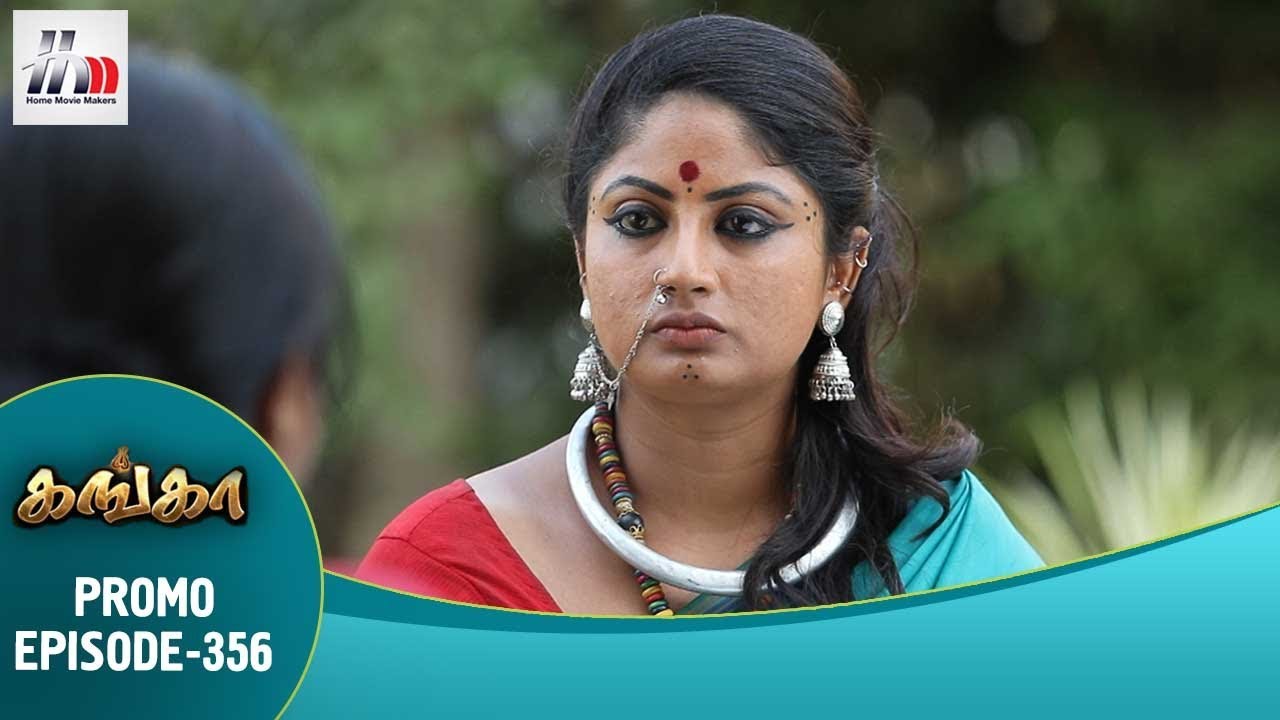 Ganga Tamil Serial | Episode 356 Promo | 2 March 2018 | Ganga Latest ...