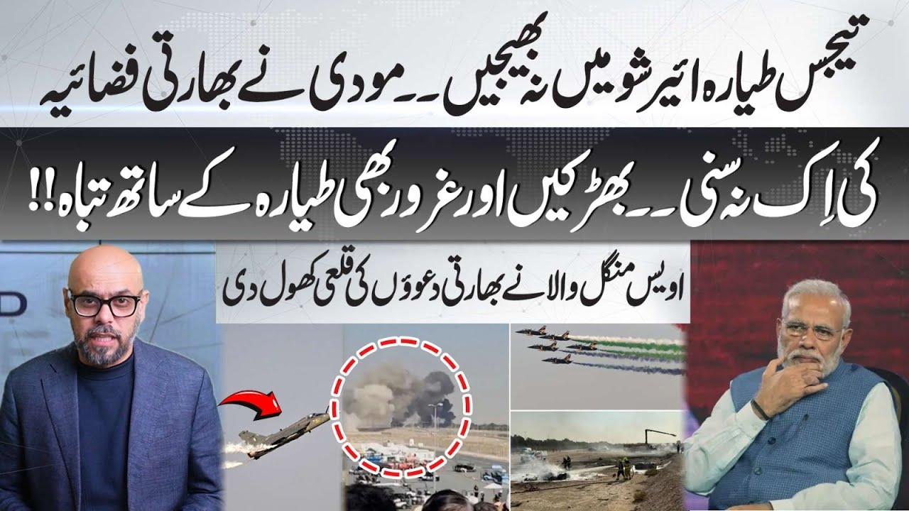 Modi Ignored Air Force Warning | Tejas Aircraft Controversy | India ...