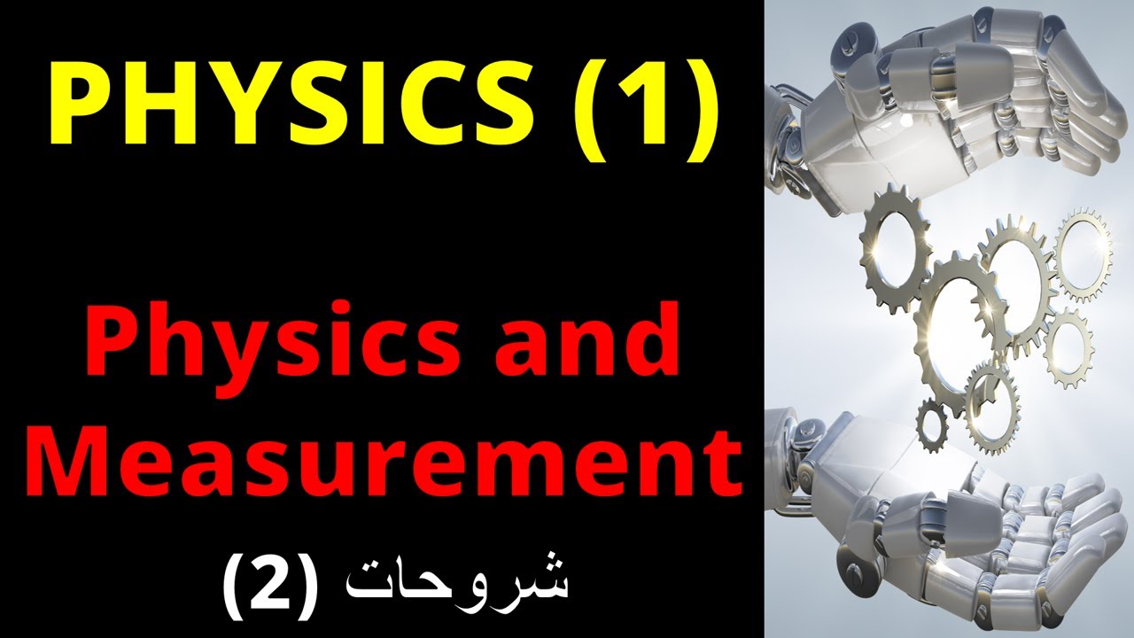 Physics and Measurement (Dimensional Analysis) - YouTube