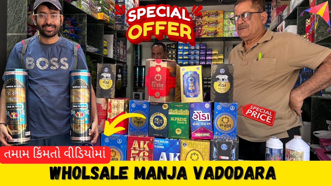 Best Manja Shop Vadodara 2025 | Famous Manja Shop Vadodara | Vadodara ...