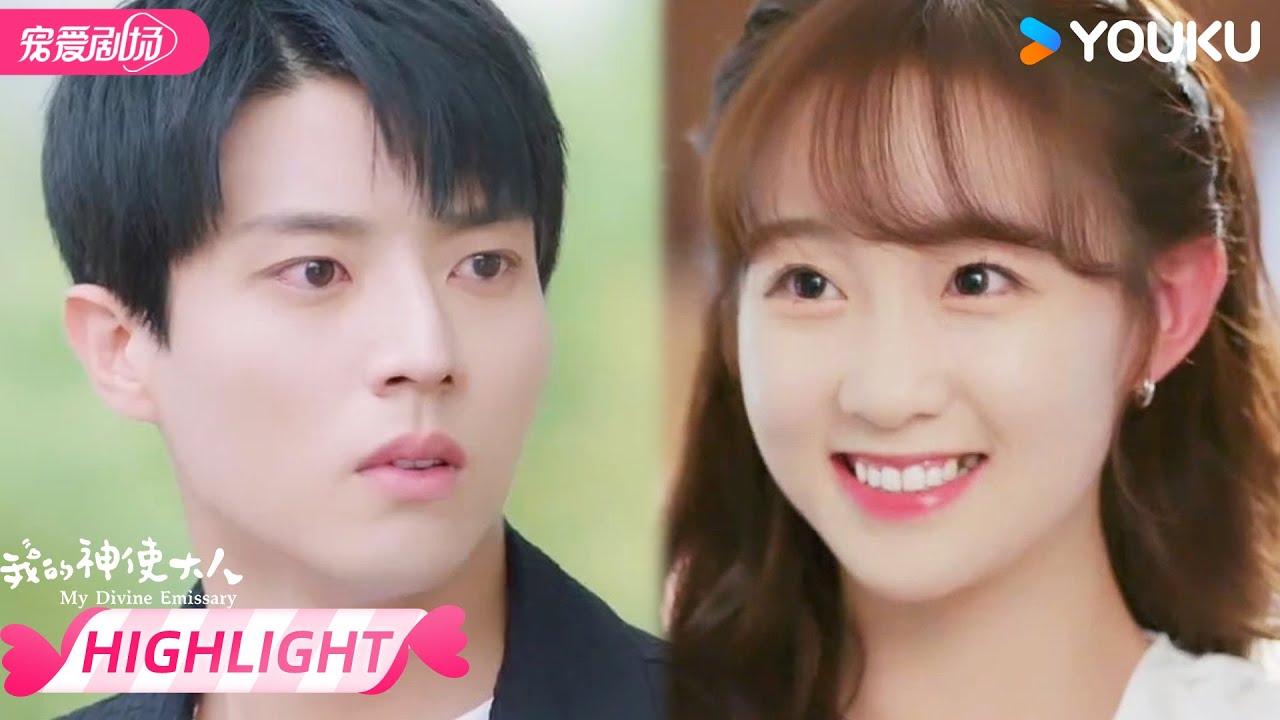 【HIGHLIGHT】EP23-24：💫所有遗憾都在现代圆满，天道自不会让有情人分离！ | 我的神使大人 My Divine Emissary | 李子璇/陈靖可 | 优酷 YOUKU ...