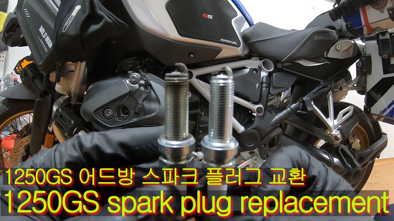 1250GS spark plug replacement - YouTube