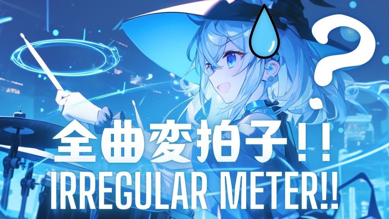 【作業用BGM】作った人すら混乱する メダパニ変拍子曲集「Irregular meter!!」 - YouTube