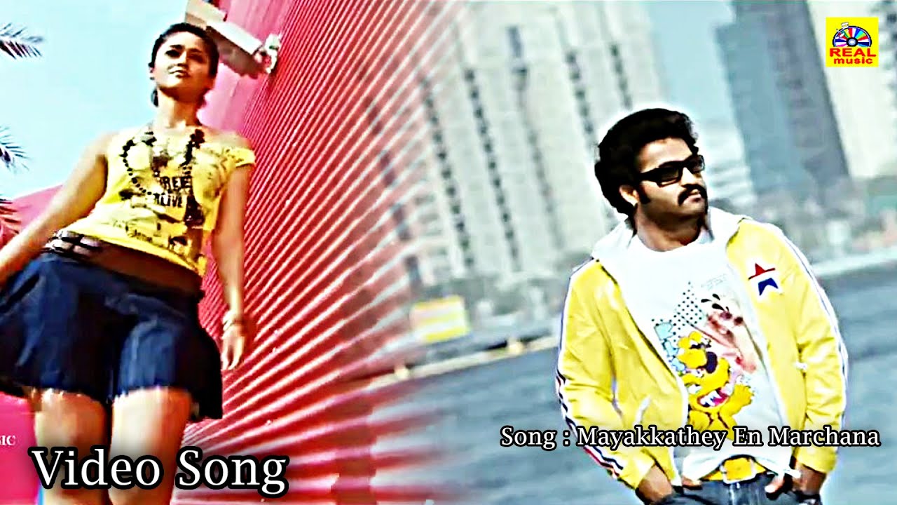 Mayakkathey En Marchana Tamil Dubbed Video Song Jr NTR Ileana Mani ...