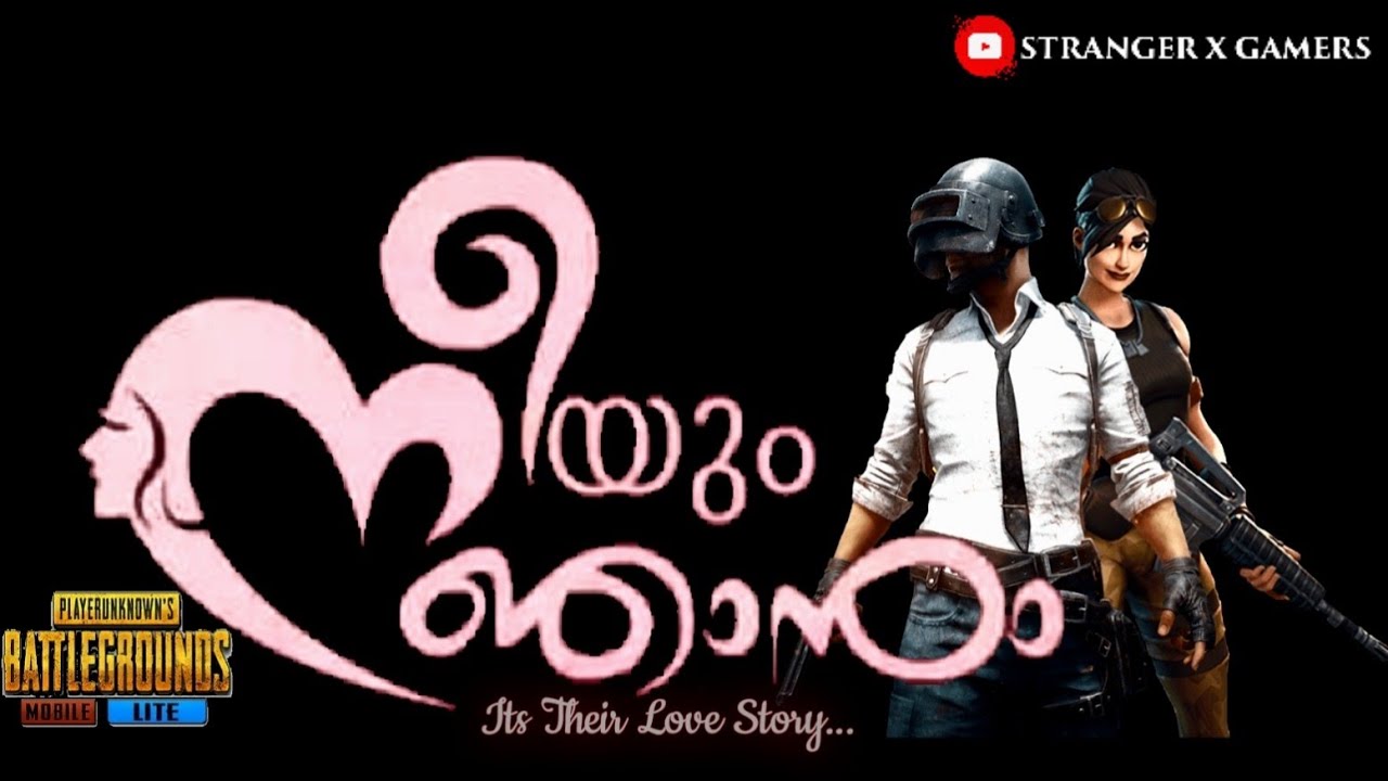 നീയും ഞാനും 💞 ] [PUBG Love Story] [ PUBG Lite Love Short Film Trailer ...