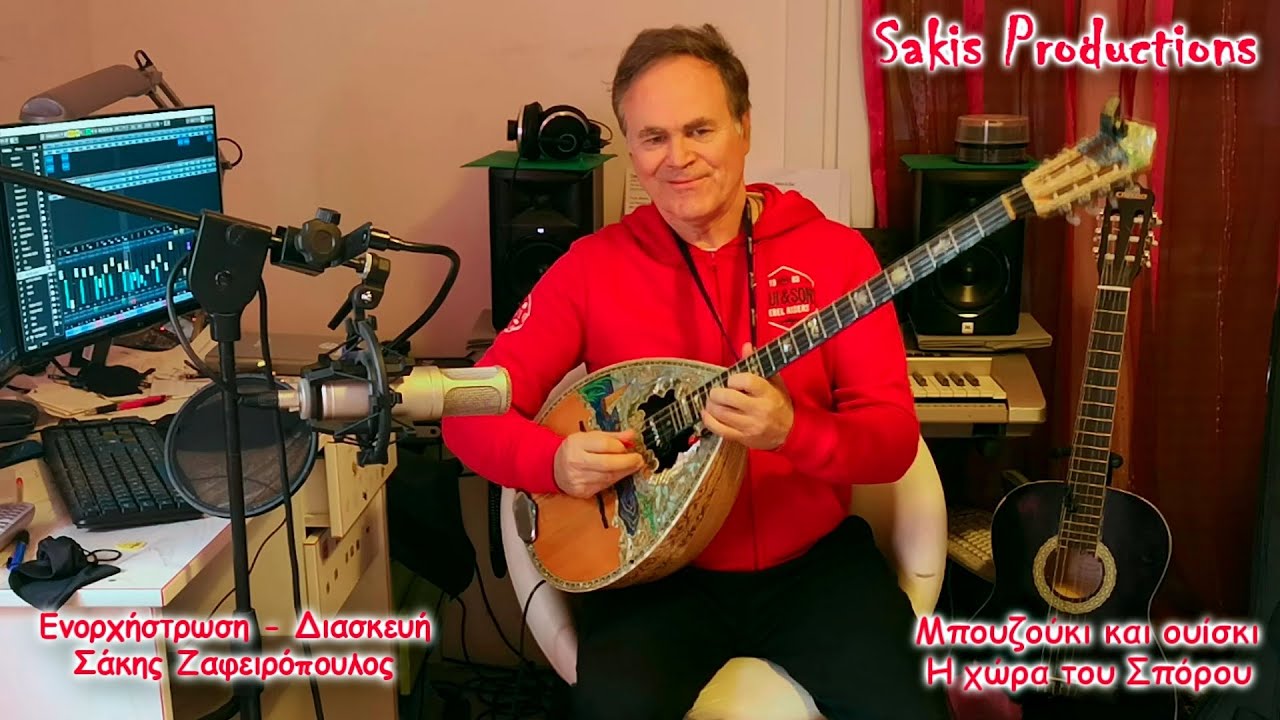 Μπουζούκι & ουίσκι solo μπουζούκι Bouzouki and whiskey Sporos διασκευή ...