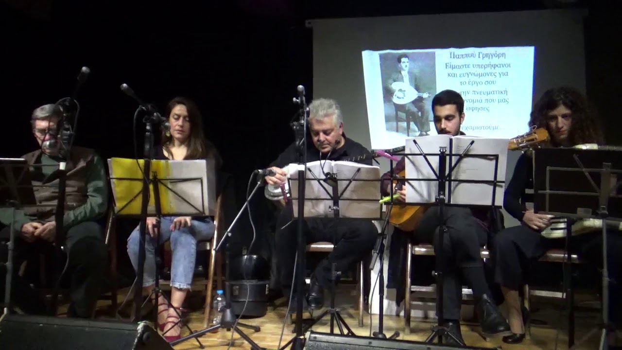 ΕΠΕΣΑ ΘΥΜΑ // ΣΟΦΙΑ ΚΟΝΤΑΡΑΤΟΥ (ΠΑΡΑΠΕΤΑΜΕΝΟΙ) - YouTube