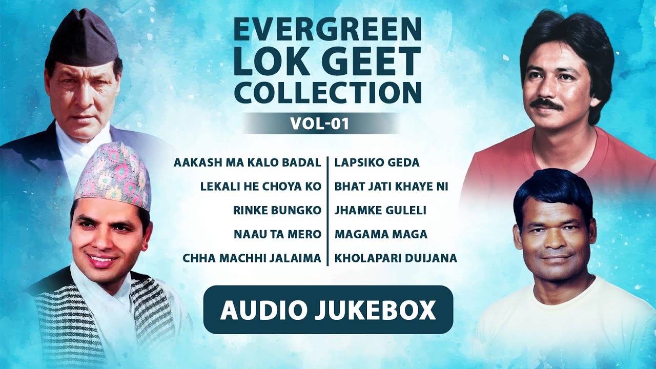 Evergreen Lok Geet Collection | सदाबहार नेपाली लोकगीत | Nepali Folk ...
