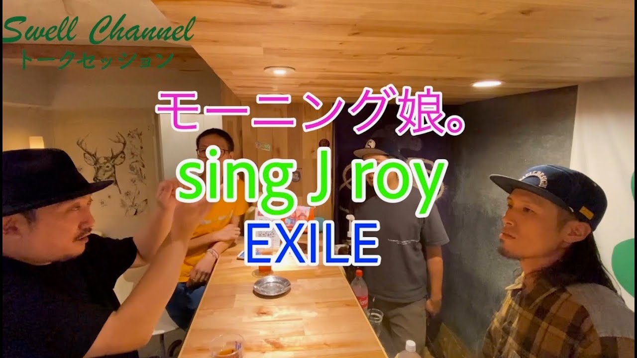 Sing J Roy現る！！ - YouTube