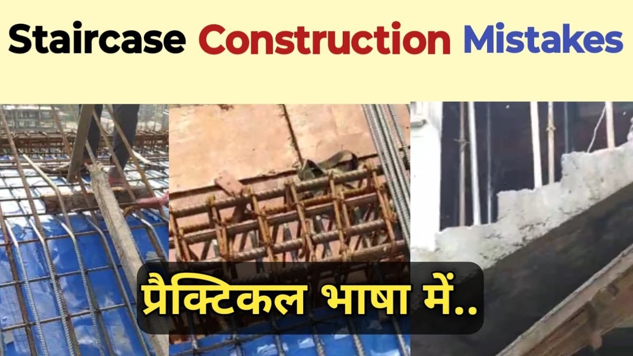 staircase construction process, rcc staircase construction, staircase ...