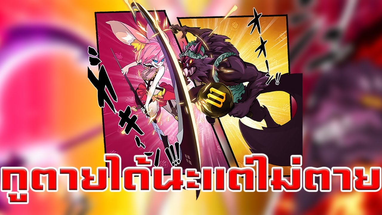 Hood vs Wolf │ PG หนูน้อยกับเจ้าหมาป่า EP.29 - YouTube