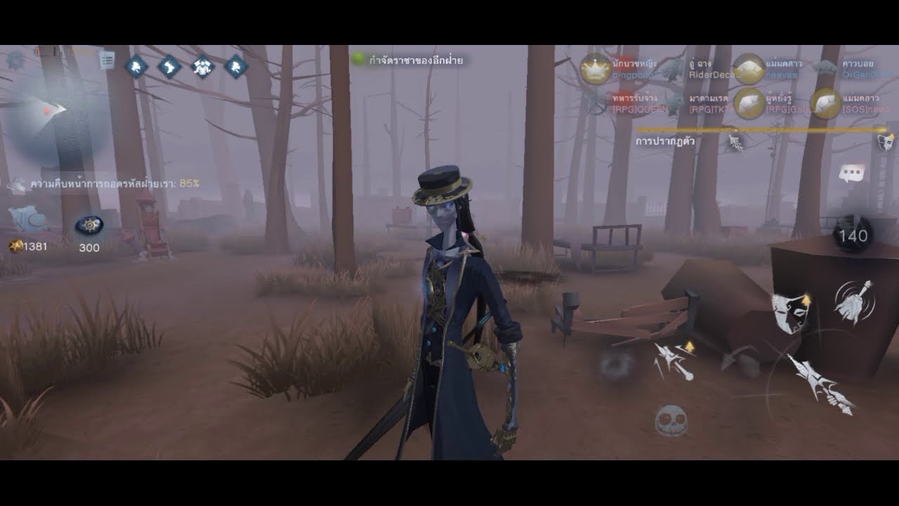 Tarot Mode(Knight) Gameplay Identity V(TH) - YouTube