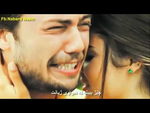 Ali Abdolmaleki   Bi Esteres kurdish subtitle 2016